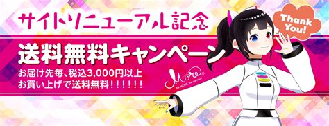 Hyoda Store Topページ