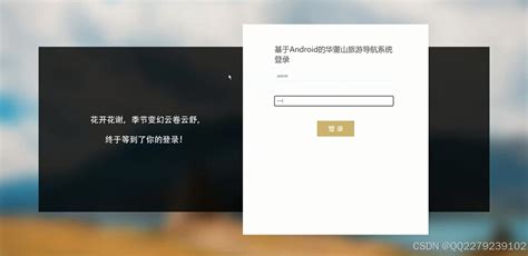 006基于java jsp ssm springboot旅游导航系统uniapp旅游景点民宿酒店客房特色美食旅游攻略交流论坛（源码 文档 运行