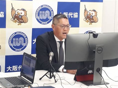 第3回「大阪代協liveステーション」を配信しました 大阪代協 ｜一般社団法人 大阪損害保険代理業協会