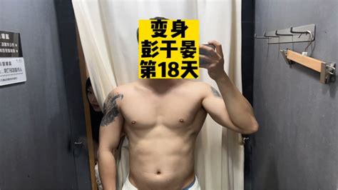 变身彭于晏 Youtube