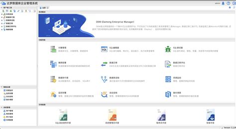 Docker安装达梦数据库教程：官方镜像与阿里镜像 Csdn博客