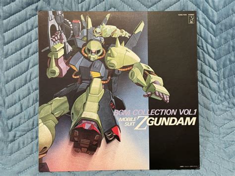 機動戦士zガンダム Bgm集 Vol1 Lp レコード メルカリ