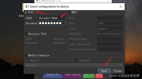无敌0代码esp8266接入homeassistant的新方法，完美解决新版homeassistant无法自定义mqtt设备的问题tasmotizer Csdn博客
