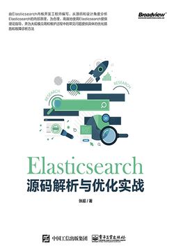 Elasticsearch Elasticsearch