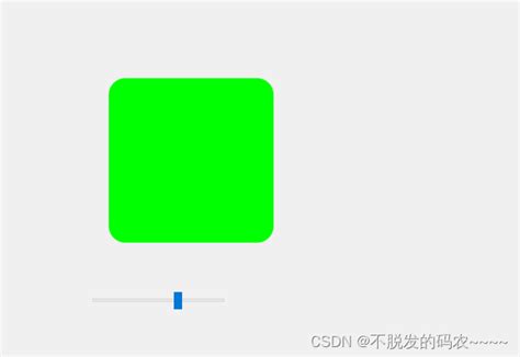 Qt之快速绘制带圆角的矩形qt绘制圆角矩形 Csdn博客