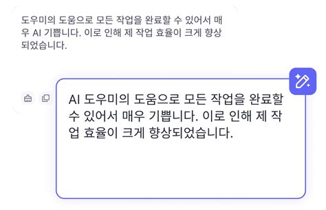 korean grammar checker