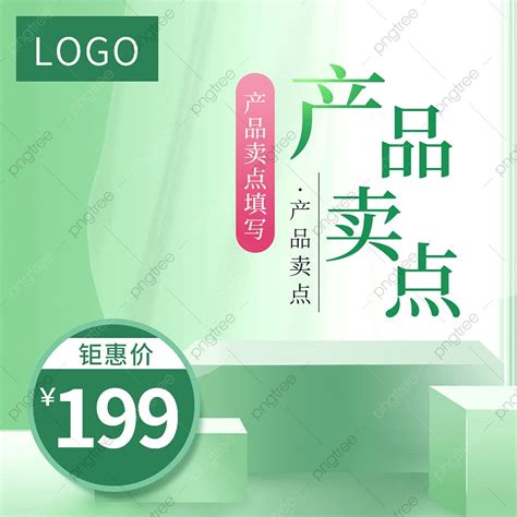 金鴿瓜子圖案素材 Png和向量圖 透明背景圖片 免費下载 Pngtree
