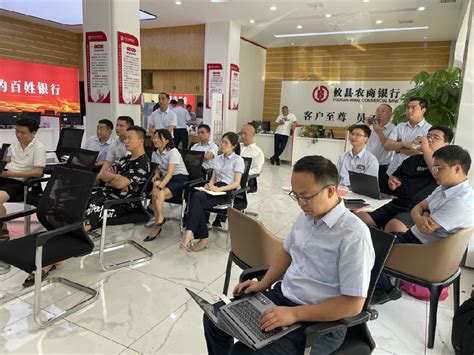 攸县农商银行湖南农信系统三资管理平台成功试点上线 湖南省农村信用社联合社