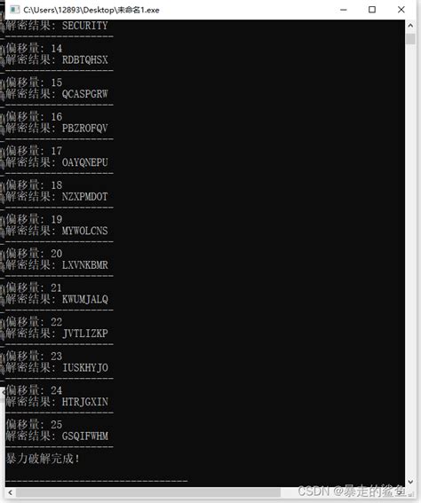 大帝的密码武器（buuctf）ctf 哥斯拉大战凯撒大帝 Csdn博客