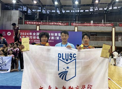 体育教育专业学生在2024年全国技巧锦标赛勇夺佳绩 大连大学体育学院