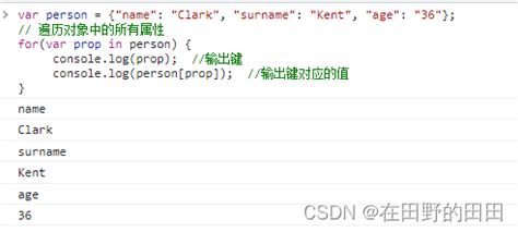 Map Foreach For In Map Csdn