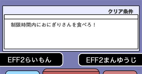 Eff2まんゆうじ】 Eff2まんゆうじエンカウント！ とばりのマンガ 目と目が合った瞬間からバトルです 絵師イナイレ化 Pixiv