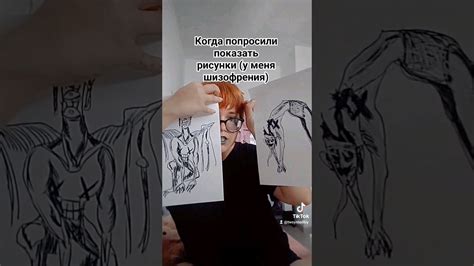 шизофрения рисунки Youtube