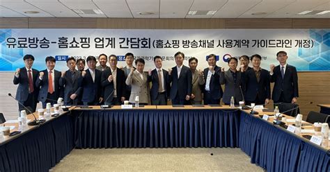 홈쇼핑·유료방송 갈등 풀 송출수수료 산정기준 나왔다