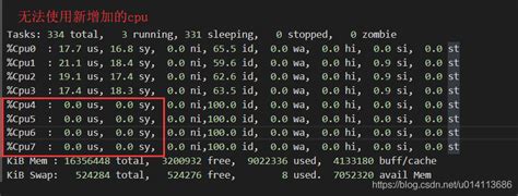 动态调整docker容器cpu资源 docker动态资源调整 时光茶居的博客 csdn博客