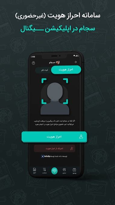 سیگنال دانلود اپلیکیشن سیگنال بورس برای اندروید [ برنامه Signal ]
