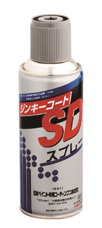 Sd Sp ネグロス電工商品情報サイト
