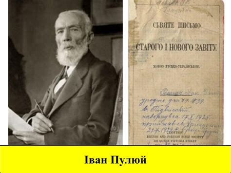 Культура України в другій половині Xix на початку Xx ст Презентація Підготовка до ЗНО з