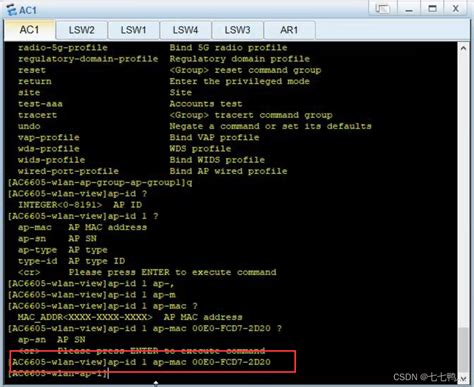 ENSP流程 CSDN博客