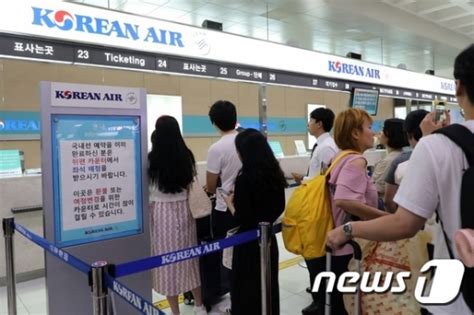 태풍 솔릭 북상에 제주공항 태풍특보 발효 결항 잇따라 머니s