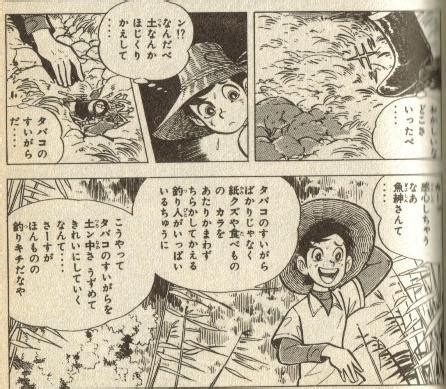 魚紳さんが別人過ぎる件 NATROMのブログ