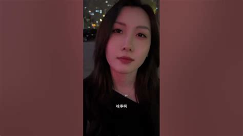 想让我走你就直说！ Youtube