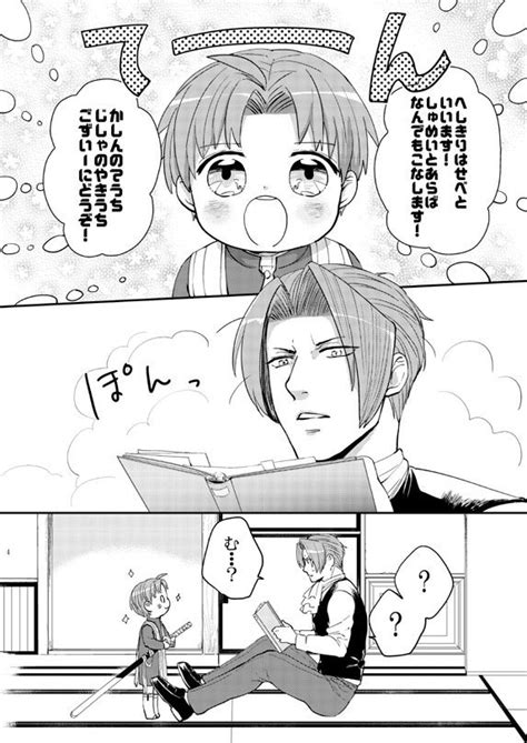 御剣審神者と長谷部の話①