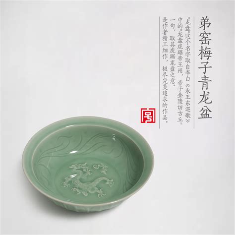 南宋哥窑老字号