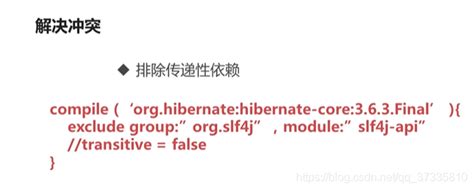 Idea中jar包依赖关系查看版本冲突解决 源码巴士