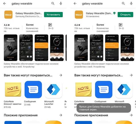 Как смарт часы подключить к телефону: без проблем