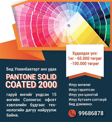 Iso 9001 2015 олон улсын чанарын удирдлагын тогтолцоо