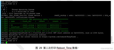 Rt Thread完整版fal及easyflash移植rtthread Easyflash Csdn博客