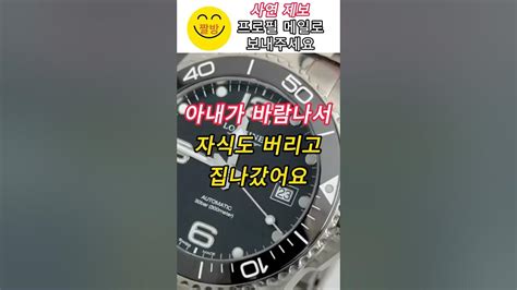 바람난 아내가 자식 버리고 내연남에게 갔어요 Youtube