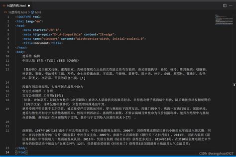 Vscode自动换行显示vscode 自动换行 Csdn博客