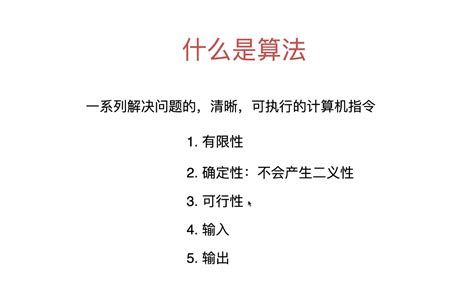 【九月打卡】第15天 C01学习java算法与数据结构慕课手记