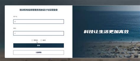 Php毕业设计基于php实现的培训机构信息管理系统 包运行成功文档 基于php的教培系统设计 Csdn博客
