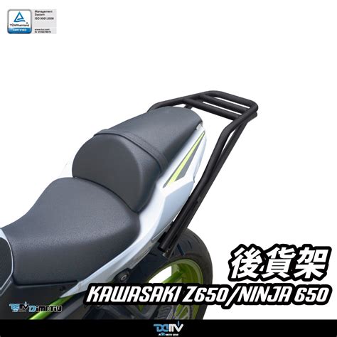 【柏霖】dimotiv Kawasaki Z650 Ninja 650 17 24 後貨架 貨架 後箱 鋁箱 Dmv 蝦皮購物
