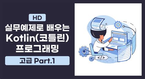 미래솔 원격평생교육원