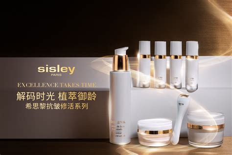Sisley法国希思黎 官方商城丨享誉全球的高科技植物精粹品牌 Sisley Paris
