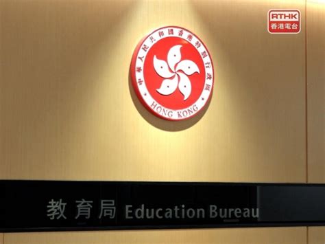 Daily Rats To Be Dropped For Teachers From Jan 30 Rthk