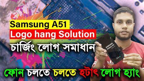 Samsung A51 Logo Hang Fix Dual Cpu Reball Solution Just 15 Minutes