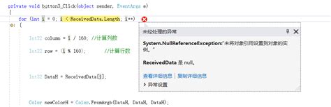 求助！！ 关于c 串口通信关闭串口时卡住的问题 csdn社区