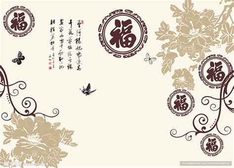 矢量图花开富贵设计图广告设计广告设计设计图库昵图网