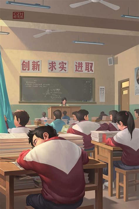 【石家庄插画师 Czh 时光机作品】—— 梦