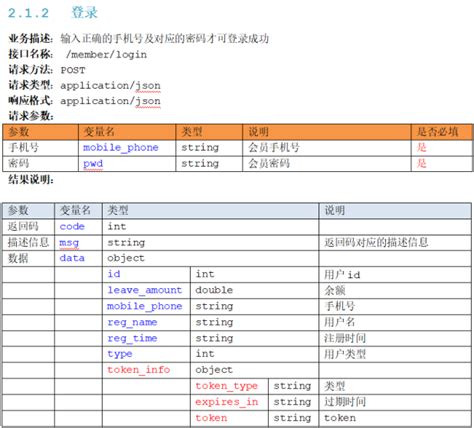 Jmeter之json提取器应用 豆姐姐 博客园