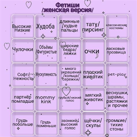 Пин от пользователя Яша Лава на доске Бинго Бинго Подсказки писателю