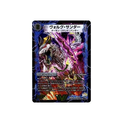 無料長期保証 デュエルマスターズ 60 Off