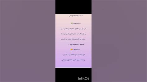 حشوات مختلفه للكنافه 💫 Youtube