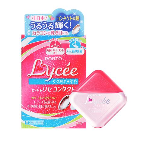 Rohto Lycee Little Red Flower Eye Drops 8ml Para Ojos Secos Y