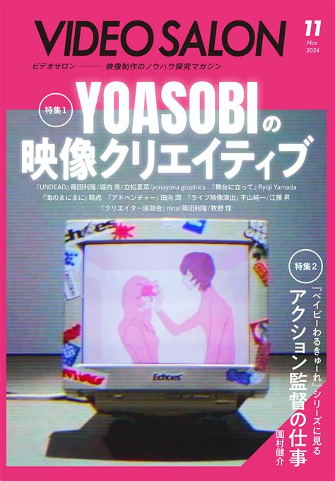 ヤクルト、yakult 1000 の新テレビcmを放送開始〜cgとaiで「坂本龍馬」を完全再現 Video Salonweb 映像